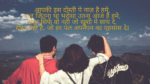 5+ Best jigri yaar shayari in hindi, इस दोस्ती पे - Best Love Trends