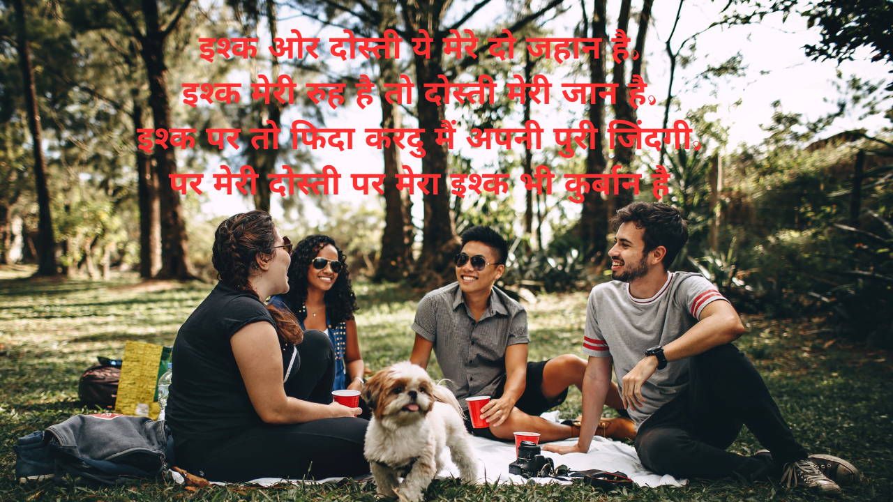 5+ Best jigri yaar shayari in hindi, इस दोस्ती पे - Best Love Trends