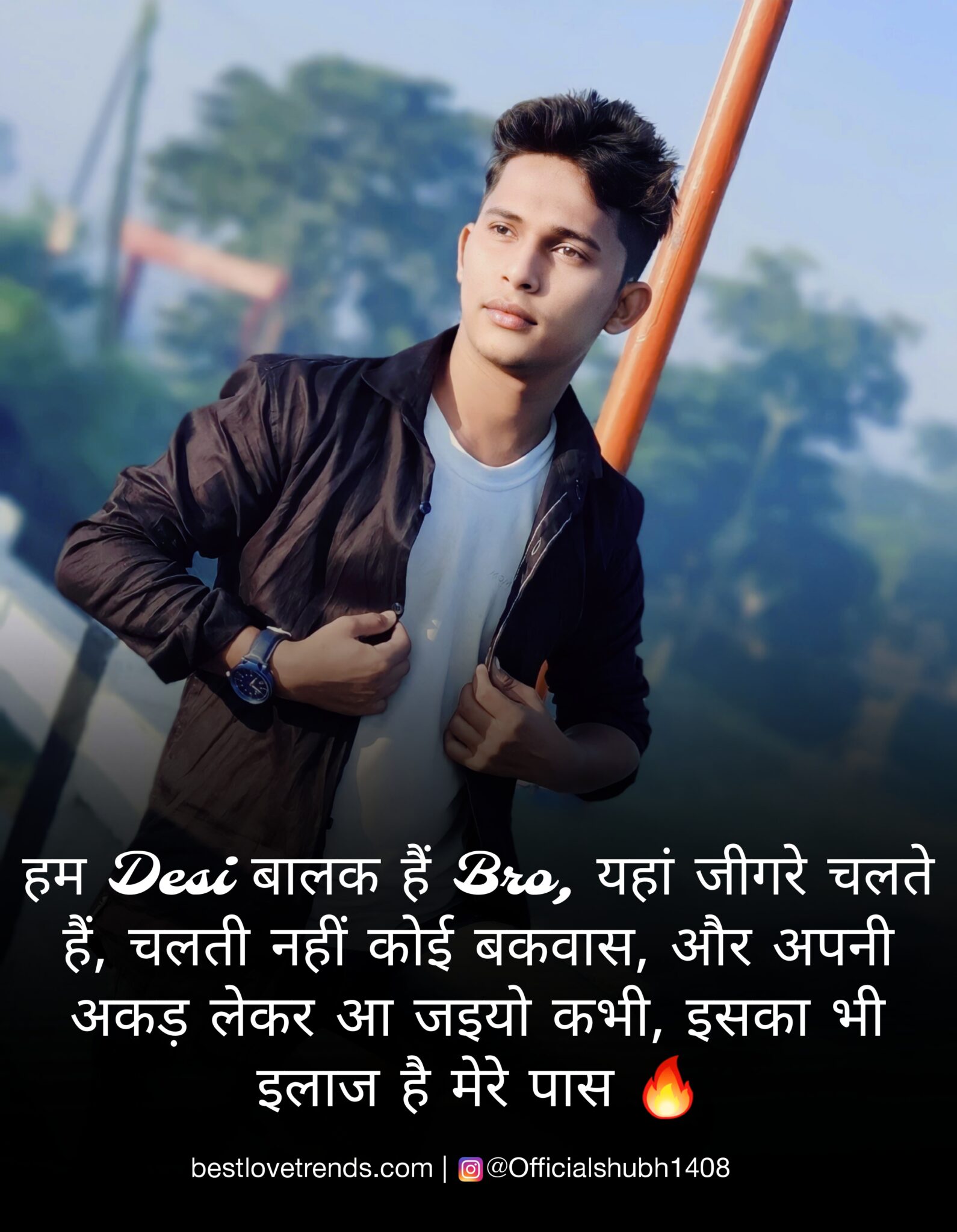 45+ Best new attitude shayari in hindi | एटीट्यूड शायरी - Best Love Trends